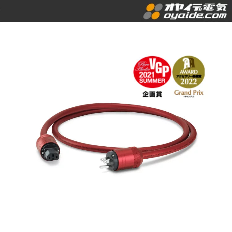 Oyaide Vondita-X Power Cable 1.8m – Sound Explorer